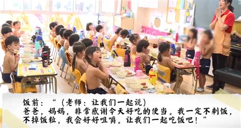 你能接受自己的孩子赤裸着身体接受教育吗？ 搜狐大视野 搜狐新闻