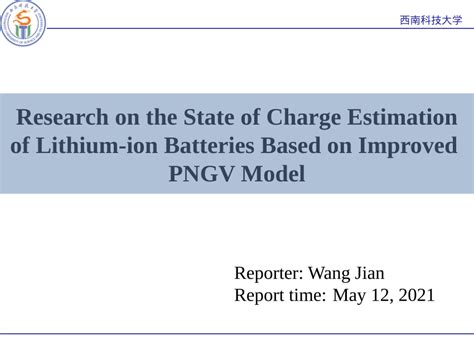 Pdf Research On The State Of Charge Estimation Of Lithium Ion