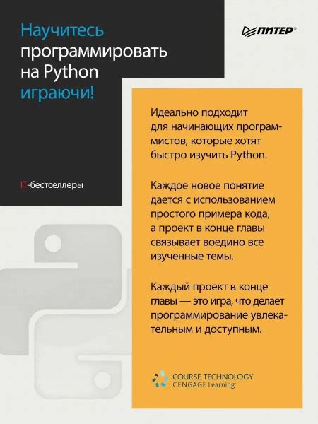 Программируем на Python | Доусон Майкл купить на OZON по низкой цене ...