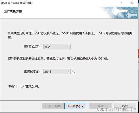 云计算linux运维——基础服务应用——ssh远程连接(1)ssh远程连接服务器 Csdn博客 云计算linux运维——基础服务应用——ssh远程连接(1)ssh远程连接服务器 Csdn博客