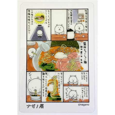 Nagano Friends Clear Shiori 02 Nagano Characters Official Online Store