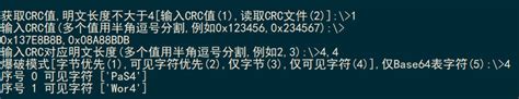 风二西ctf流量题大集合 刷题笔记 其他题 ctf 哥斯拉4 csdn博客