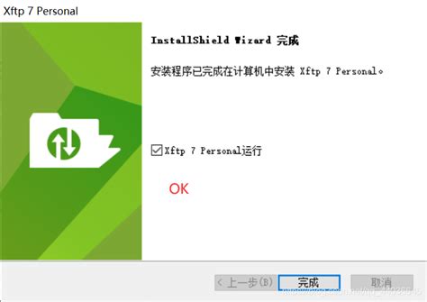 通过 xftp 从 windows系统 向虚拟机中的 ubuntu系统 传输文件 怎么用xftp传文件到ubuntu csdn博客