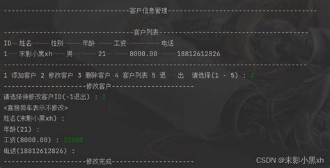 JDBC 实战教程尚硅谷学习笔记 年 尚硅谷jdbc实战教程 cms CSDN博客