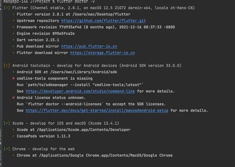 TextField Widget Can T Show Mac Keyboard Issue Flutter Flutter GitHub