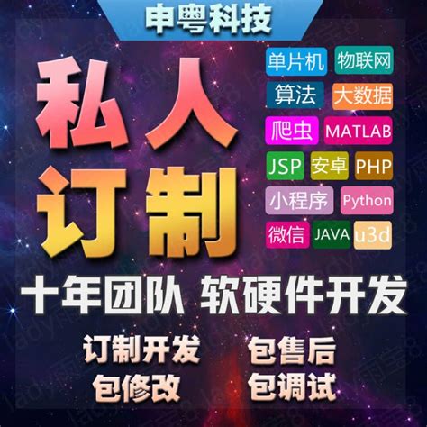 无敌了！python安卓版哪个好？教科书般选择指南，小白必看！🚀 生活 淘宝百科网