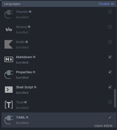 Idea202313自带插件禁用，减少内存占用idea哪些插件可以关闭 Csdn博客