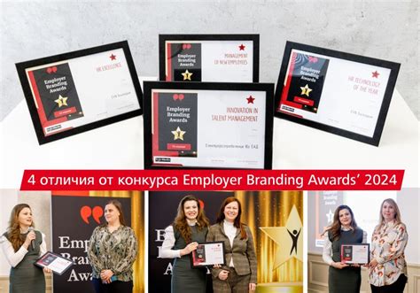 Evn Bulgaria On Linkedin Evnbg Evnbulgaria Evnбългария Evngroup Hr Awards