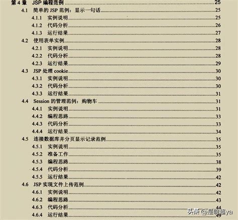 一发一存一消费，跟着 p8 大咖深入学习 java 中间件技术及其应用开发 java中间件技术及其应用开发 csdn博客