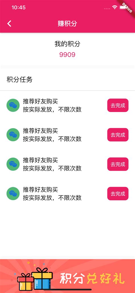 woocommerce app 电商方案服务商