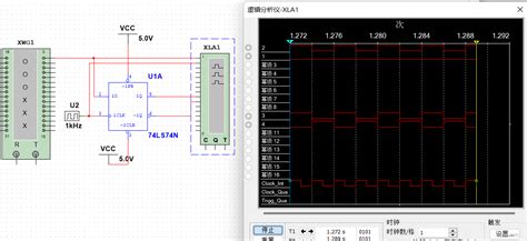 实验三 时序逻辑电路实验时序逻辑电路设计实验报告 Csdn博客