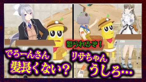 ピーナッツくんのセクハラにあう樋口楓 英リサ【にじさんじ】【ぶいすぽっ！】 ニコニコ動画