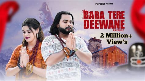 Baba Tere Deewane Official Video Singer Ps Polist New Bhole Baba Song 2024 Rk Polist Youtube