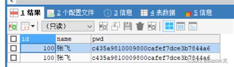 MySQL日期函数加密函数和流程控制函数 EW帮帮网