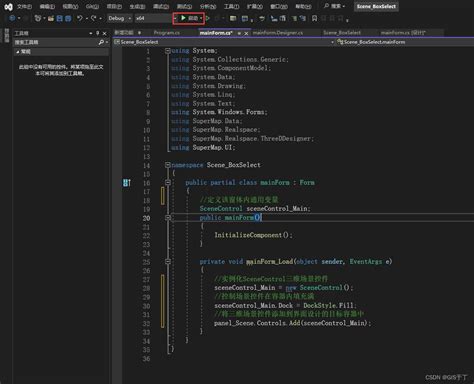 Supermap Iobjectnet三维场景拖拽框选实现详解及完整源代码（一）——环境准备及项目配置supermap三维场景制作 Csdn博客