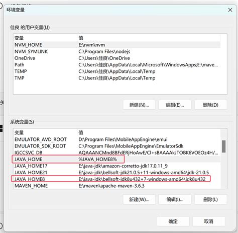 Oraclejdk与openjdk的区别（附带win11下多版本jdk安装） Csdn博客