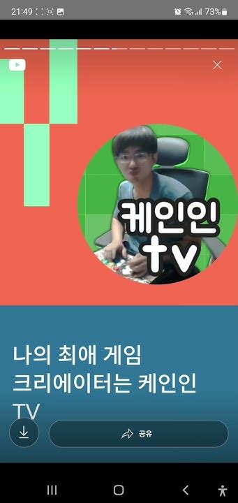 특수한 관계는 아닌데 Youtube