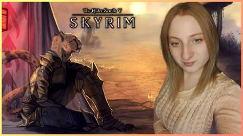 The Elder Scrolls V Skyrim СТРИМ С ДЕВУШКОЙ The Elder Scrolls Skyrim ПРОХОЖДЕНИЕ НА СТРИМЕ 23