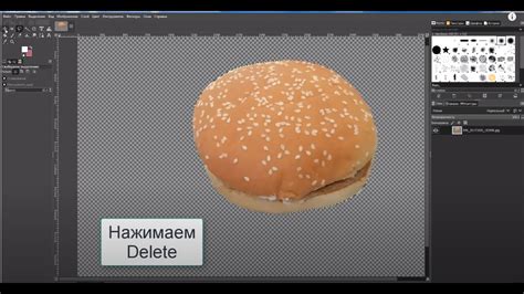 Как вырезать объект и удалить фон на фото Youtube