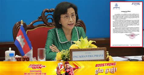 ក្រសួងកិច្ចការនារី សម្ដែងការសោកស្ដាយចំពោះការប្រើសំដីមិនសមរម្យ អសុរោះ ប្រាសចាកសុជីវធម៌ និងសីលធម៌