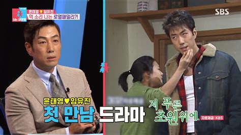 동상이몽2 윤태영 아내 임유진 생일 선물로 한도없는 신용카드 선물