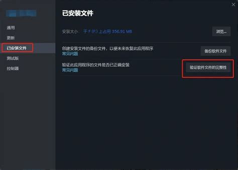 Apex客户端未运行反作弊系统问题深度解析与优化解决方案！ ——网易uu加速器