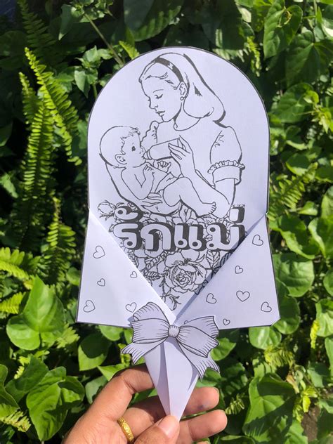 👩‍🏫 แบ่งปันไฟล์ชิ้นงานนักเรียน ️🏞💕 สื่อการสอนของครูแอน