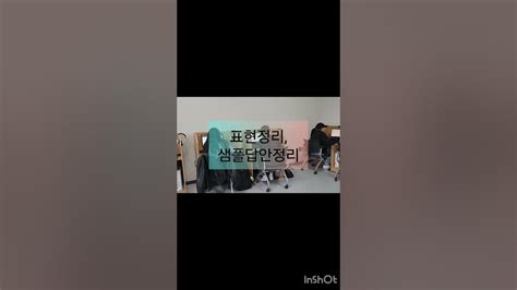 토플스피킹 라이팅 초급자도 할수있다 교환학생 영어강사 영어공부 유학 Travel Youtube
