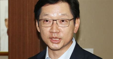 속보 특검 드루킹 공범 혐의로 김경수 지사 구속영장 청구