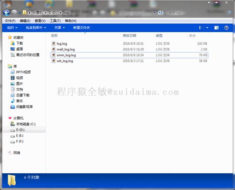 Spring Mvcspringmybatis整合增删改查入门实例 代码 最代码