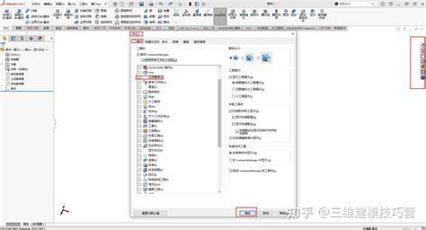 Solidworks绘图工作区中视图前导和任务窗格功能没有了？ 知乎
