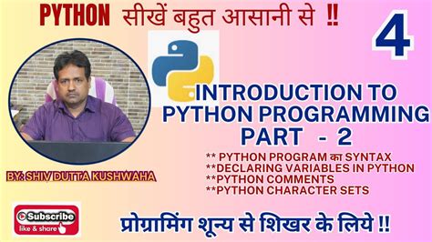 Python Programming Intro 2 Programming Syntax Comments And Characters Sets Youtube
