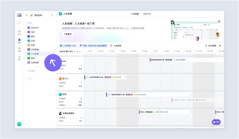 飞书项目管理使用攻略 Csdn博客