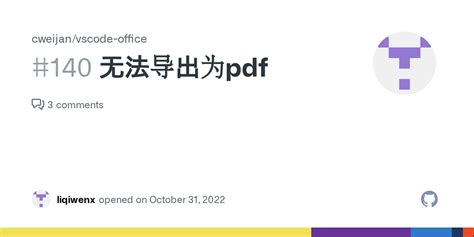 无法导出为pdf · issue 140 · cweijan vscode office · github