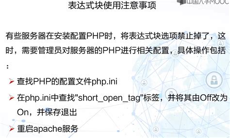 Php学习笔记（202375）php教程2023 Csdn博客
