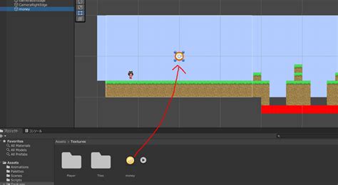 【unity】ソースコードコピペ可能！マリオ風2dアクションゲームの作り方 6 コイン（収集アイテム） 破壊可能ブロック うまげーむのゲームブログ