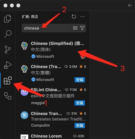 Vscode安装和插件 忆个小破站