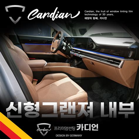 2022년 신형그랜저 Gn7신형 차량 색상 시트색상 옵션 알아 보기 2 2 네이버 블로그