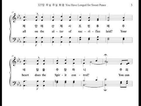 327장 주님 주실 화평 You Have Longed For Sweet Peace Alto Part Youtube