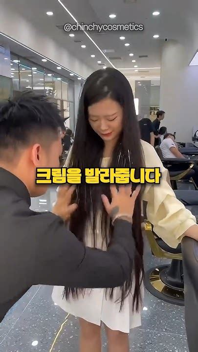 이 크림을 발라주면 Youtube