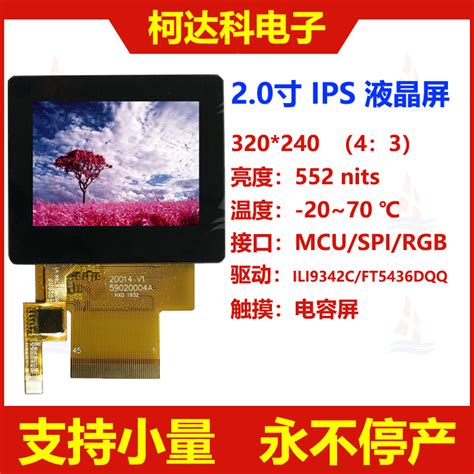 0 96 寸 128 64分辨率 Ssd1306 Pmoled显示屏（白色），比率 1 64 产品中心 深圳市柯达科电子科技有限公司