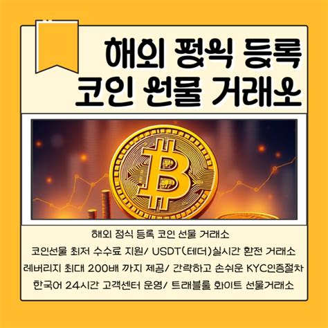 Sto 토큰증권 관련주 및 법제화 시 코인선물 2025년 전망 네이버 블로그