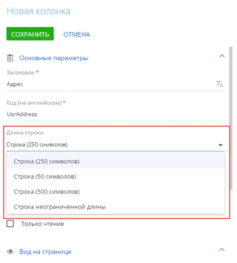 Multi Select Field For Creatio Community Creatio