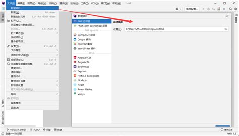 搭建PHP开发环境 PHPStorm PHPStudy 腾讯云开发者社区 腾讯云