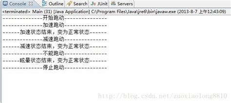 代码简洁之道 如何减少if else的嵌套层数 减少嵌套层次 csdn博客