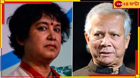 জিহাদিদের হুমকিও নয় প্রকাশককেই গ্রেফতার এই লজ্জা মহম্মদ ইউনূসের বিস্ফোরক তসলিমা