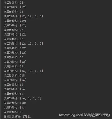 【25】模型参数量params与计算量flops的计算方法本文已参与「新人创作礼」活动，一起开启掘金创作之路。 1 推 掘金