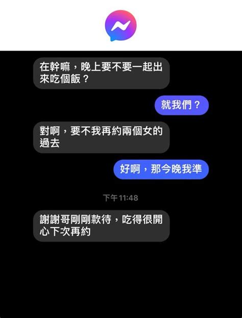 好吃不過餃子，好玩不過嫂子 迷因 梗圖 Youtube