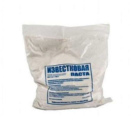 Известковая паста 20кг | Festima.Ru – частные объявления
