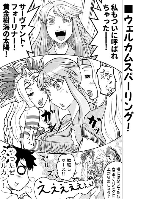 Fujimaru Ritsuka Quetzalcoatl And Kukulkan Fate And More Drawn By Honookoma Danbooru